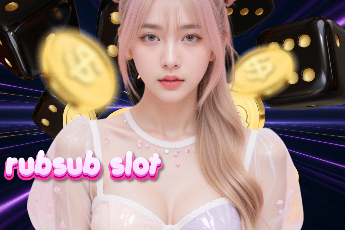 rubsub slot เติม wallet แล้วมาเล่นสล็อตลุ้นรับแจ็คพอตใหญ่ได้